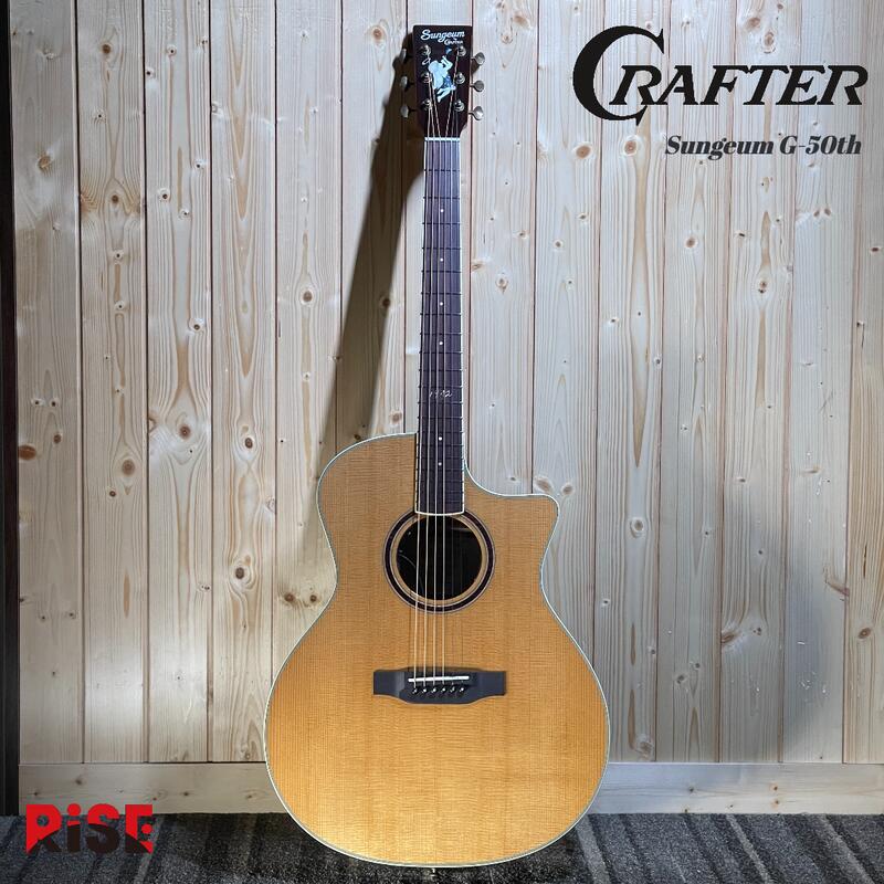 【又昇樂器.音響】限量 Crafter Sungeum G-50th ce VVS 碳化雲杉木 全單板 電木吉他 | 露天市集 | 全台最大的 ...