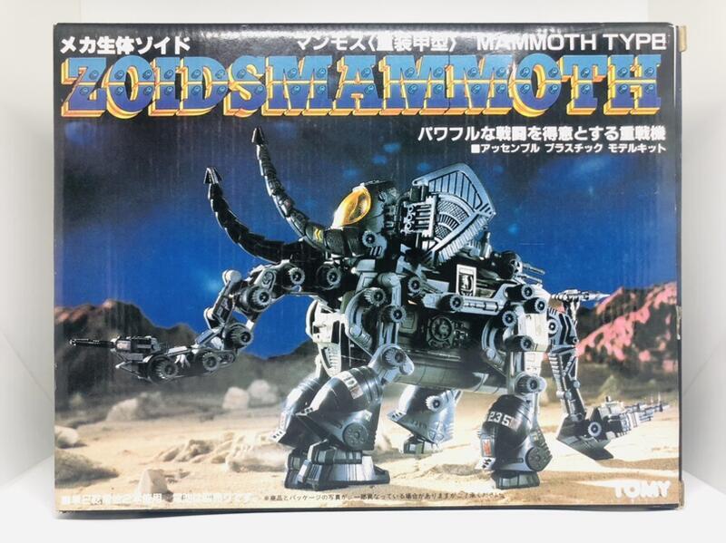 【日版商品】機獸新世紀 洛伊德 ZOIDS RBOZ-002 MAMMOTH 長毛象 復刻版《 TOMY 版本 》 | 露天市集 | 全台最大 ...