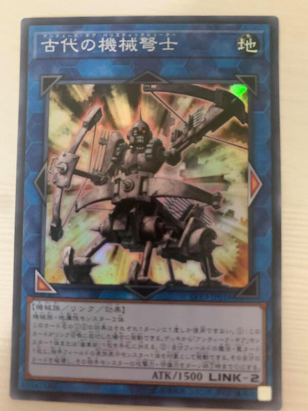 [愛麗絲卡舖] LVP3-JP016 古代的機械弩士 (亮面) | 露天市集 | 全台最大的網路購物市集