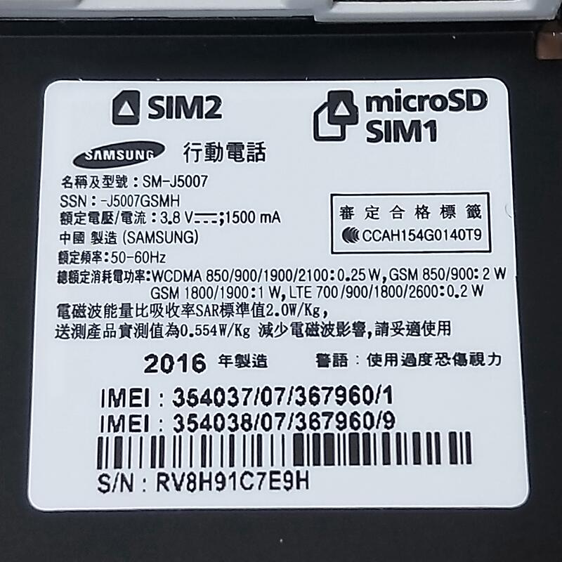 (K82)零件機~SAMSUNG GALAXY J5 SM-J5007 手機~外觀完整/電池可蓄電/開機密碼自行處理~ | 露天市集 | 全台 ...