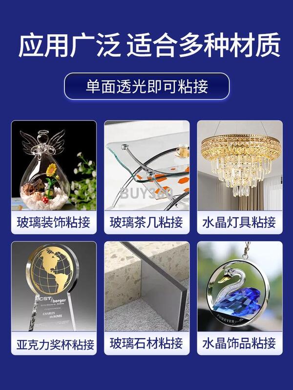 W319-0930 卡夫特uv膠無影膠玻璃膠水強力膠透明無痕紫外線固化膠水粘茶幾金屬水晶pc亞克力的專用膠粘合劑k-30 | 露天市集 | 全台最大的網路購物市集