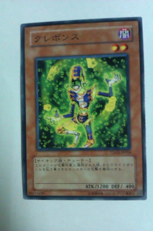 遊戲王 601 TDGS-JP018 天眼通(普卡)(95分)搜尋DE03-JP007 DT10-JP012 | 露天市集 | 全台最大的網路購物市集