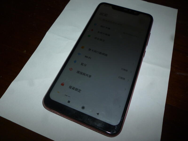 MI-NOte6-Pro雙鏡頭手機1000元-功能正常 | 露天市集 | 全台最大的網路購物市集