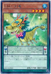 APP STORE ~MACR-JP005 EM小判龍 (銀字) | 露天市集 | 全台最大的網路購物市集