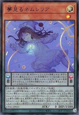 "HAPPY夏普" 遊戲王 1112 CYAC-JP015 作夢的甜夢姬 (金亮) | 露天市集 | 全台最大的網路購物市集