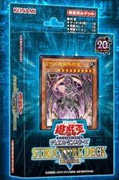 ~卡司魔~ 遊戲王 SR03-JP030 地獄的暴走召喚 (普卡) 搜尋 SD18-JP028 DP2-JP025 | 露天市集 | 全台最大的網路購物市集