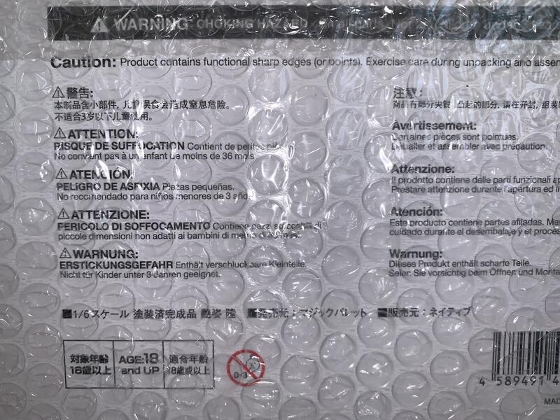 Native 艶姿 陸 1/6 PVC 日版 店鋪展示品 Magic Bullet 天三月 含明信片 | 露天市集 | 全台最大的網路購物市集