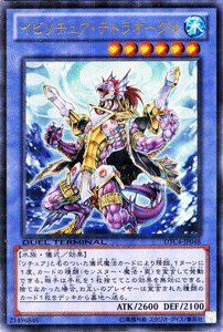 萬隆達﹡遊戲王 DTC4-JP048 DT11-JP033 禁咒法四面鬼人 (金亮) | 露天市集 | 全台最大的網路購物市集