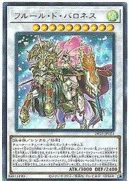 APP STORE ~ DP25-JP023 鮮花女爵 (金亮) | 露天市集 | 全台最大的網路購物市集