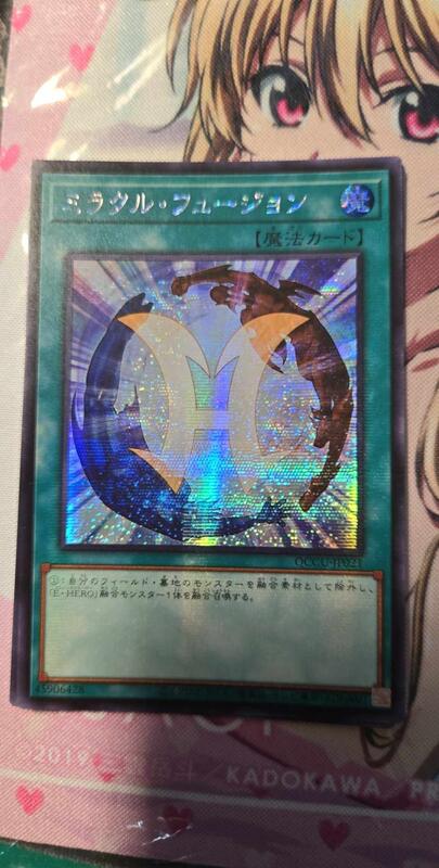 [九四賣客] QCCU-JP021 奇蹟融合 (半鑽) | 露天市集 | 全台最大的網路購物市集