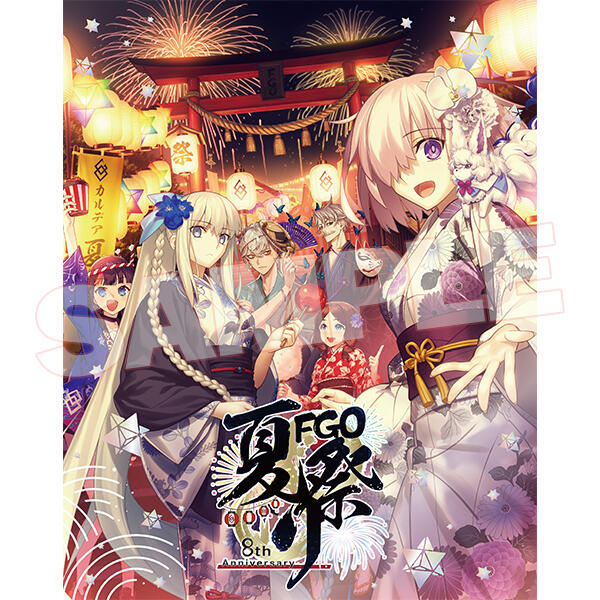 【怨念事務所】現貨 Fate FGO Fes 2023 8周年 ALBUM 畫冊 場刊 | 露天市集 | 全台最大的網路購物市集