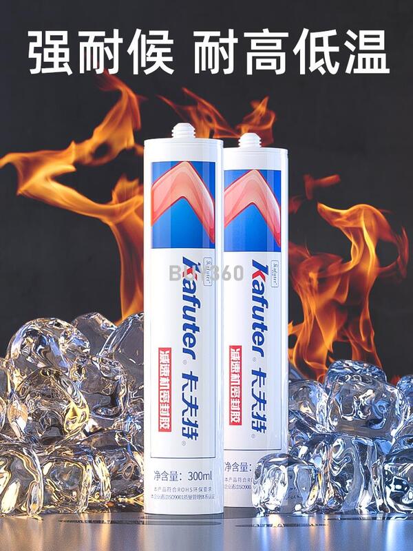 W319-0930 卡夫減速機密封膠RTV硅橡膠汽車發動機機械機床維修組裝法蘭盆粘合平面密封防水抗震耐高溫硅膠藍色黑色3 | 露天市集 | 全台最大的網路購物市集