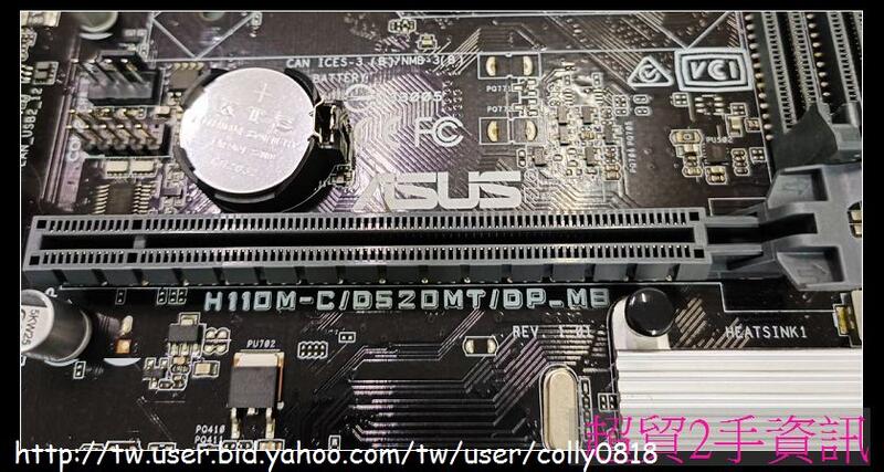 超貿2手資訊 ASUS H110M-C/D520MT/DP_MB /DDR4/SATA/PCI-E/1151-保固1個月 | 露天市集 | 全 ...