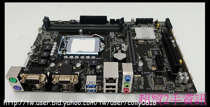 超貿2手資訊 ASUS H110M-C/D520MT/DP_MB /DDR4/SATA/PCI-E/1151-保固1個月 | 露天市集 | 全 ...