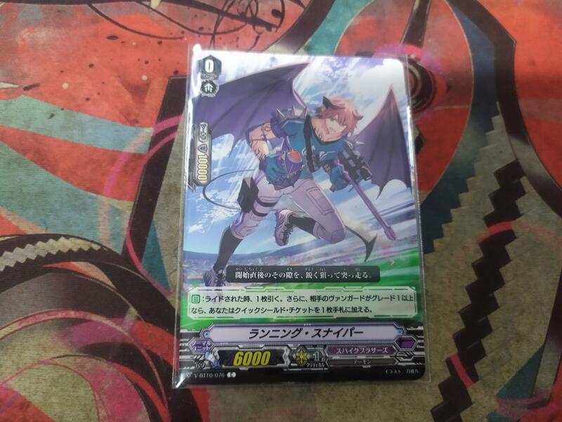 (天元一串)VG先導者 V-BT10/076 C | 露天市集 | 全台最大的網路購物市集