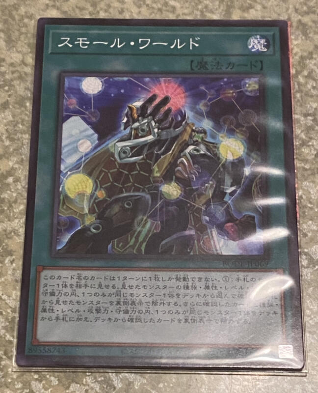 [火爆卡舖] 韓紙 BODE-JP069 微小世界 (隱普) | 露天市集 | 全台最大的網路購物市集