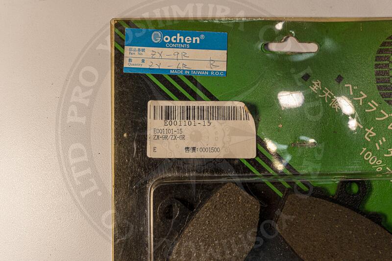 gochen ZX-9R/ZX-6R剎車皮 | 露天市集 | 全台最大的網路購物市集