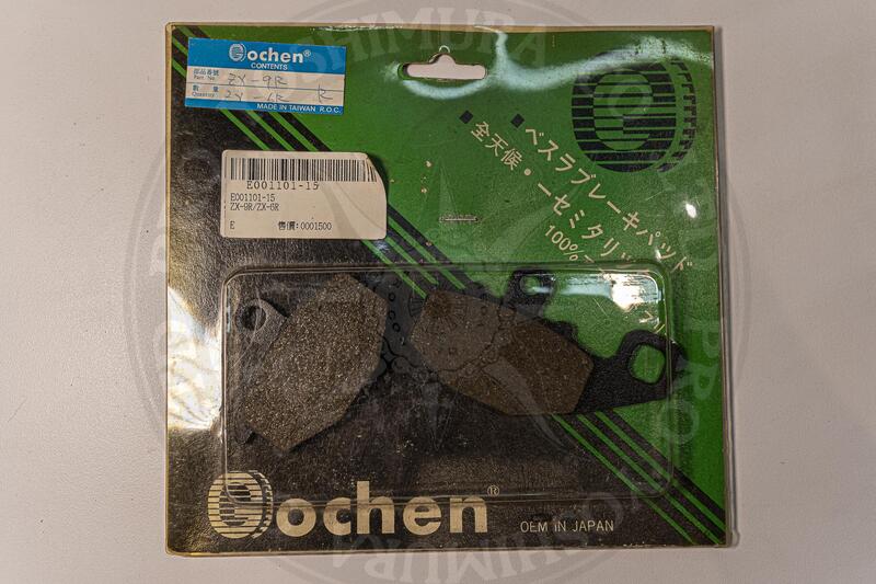 gochen ZX-9R/ZX-6R剎車皮 | 露天市集 | 全台最大的網路購物市集