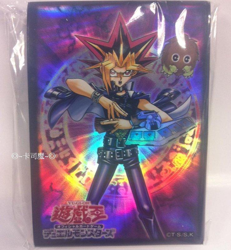 卡司魔 遊戲王 15AY 15週年紀念 武藤遊戲 卡套 一包55張 決鬥者王國 決鬥王的記憶)限定禮盒 | 露天市集 | 全台最大的網路購物市集