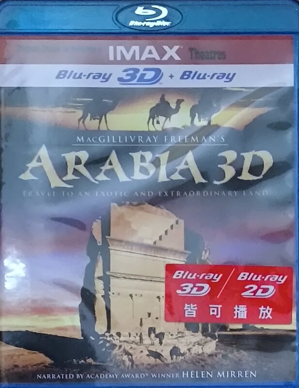 正版藍光BD 2D+3D IMAX阿拉伯風景 | 露天市集 | 全台最大的網路購物市集