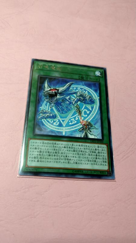 遊戲王 現貨 LVP1-JP100 召喚魔術 (銀字) (全新未使用)搜尋 SPFE-JP035 | 露天市集 | 全台最大的網路購物市集