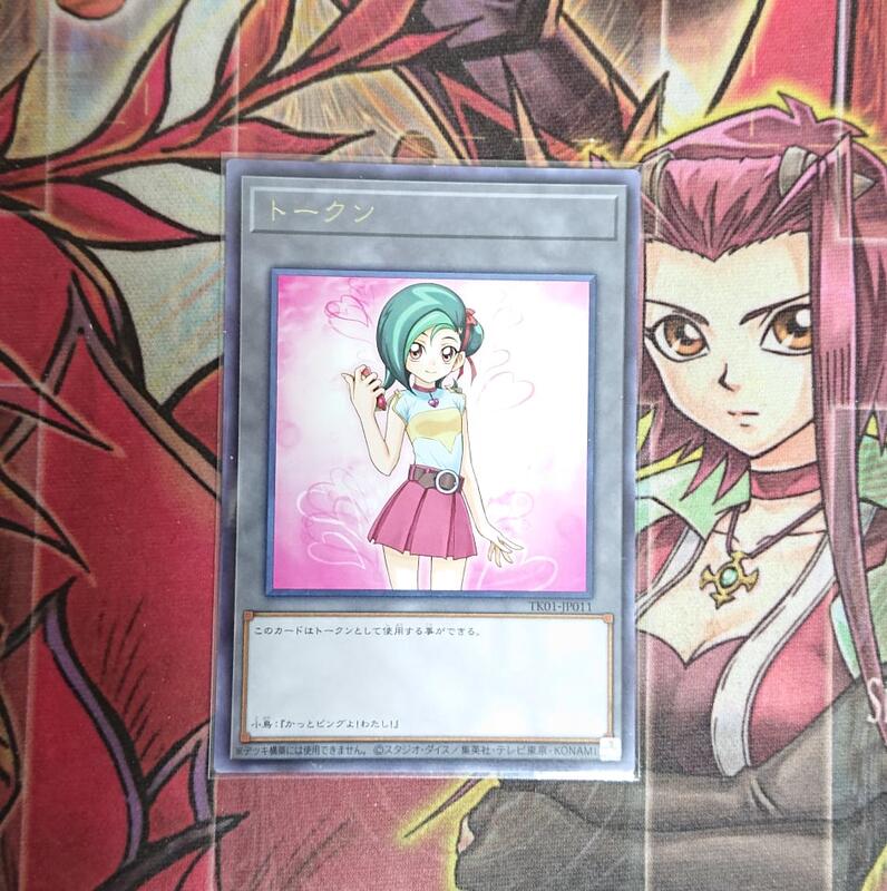 【LCA卡牌】遊戲王 TK01-JP011 觀月小鳥 (銀字) 日紙 代幣 TOKEN | 露天市集 | 全台最大的網路購物市集