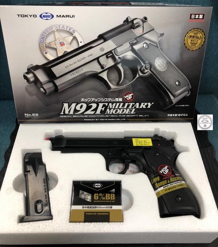 GUARDER-STORE[警星國際]MARUI M92F Military Model 手拉空氣槍 | 露天市集 | 全台最大的網路購物市集