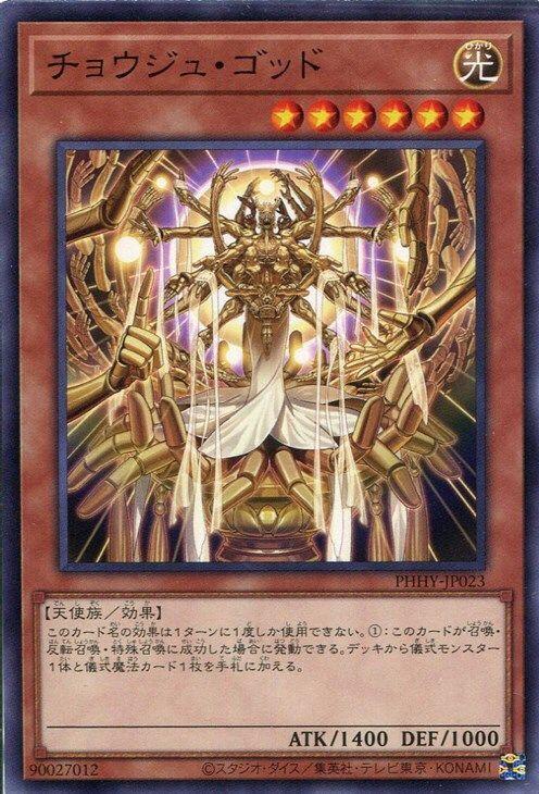 【樂遊wow】韓紙 PHHY-JP023 兆手佛 (普卡) | 露天市集 | 全台最大的網路購物市集