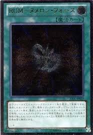 遊戲王 單卡 JOTL-JP059 RUM-源數之力-凸版 (全新未使用) | 露天市集 | 全台最大的網路購物市集