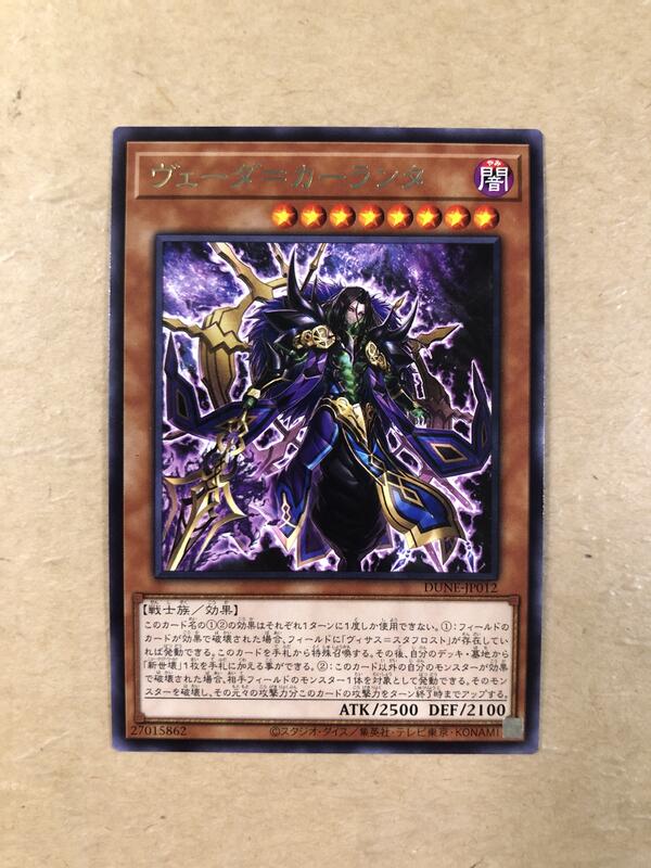 《青蘋果》 DUNE-JP012 吠陀 卡蘭塔 (銀字) | 露天市集 | 全台最大的網路購物市集