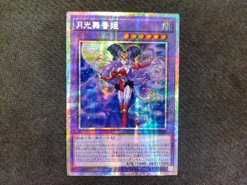 (新世界) DUAD-JP031 月光舞香姬 白鑽 99-97分(韓紙 | 露天市集 | 全台最大的網路購物市集