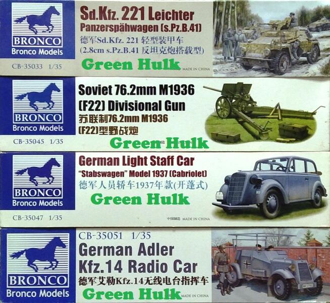1/35 BRONCO CB-35033-35045-35047-35051 裝甲車/火砲 | 露天市集 | 全台最大的網路購物市集