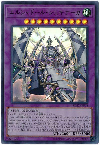 萬隆達*遊戲王 SD37-JPP04 神影依舍金納加 (亮面) 搜尋LVP1-JP057 NECH-JP049 | 露天市集 | 全台最大的網路購物市集