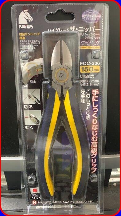 ☆SIVO電子商城☆KEIBA FCC-206 150mm 雙色握把強力鉋金斜口鉗 高級斜口鉗 倍力斜口鉗 雙色手柄 | 露天市集 | 全台最大的網路購物市集