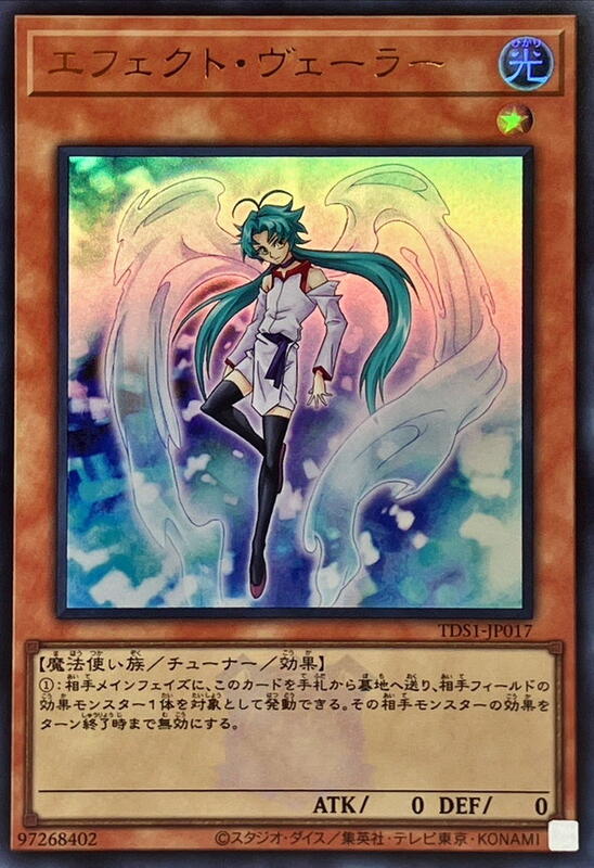 萬隆達*遊戲王 TDS1-JP017 效果分隔士 (金亮.鋼印) 搜:SD39-JP017 SD43-JP018 | 露天市集 | 全台最大的網路購物市集