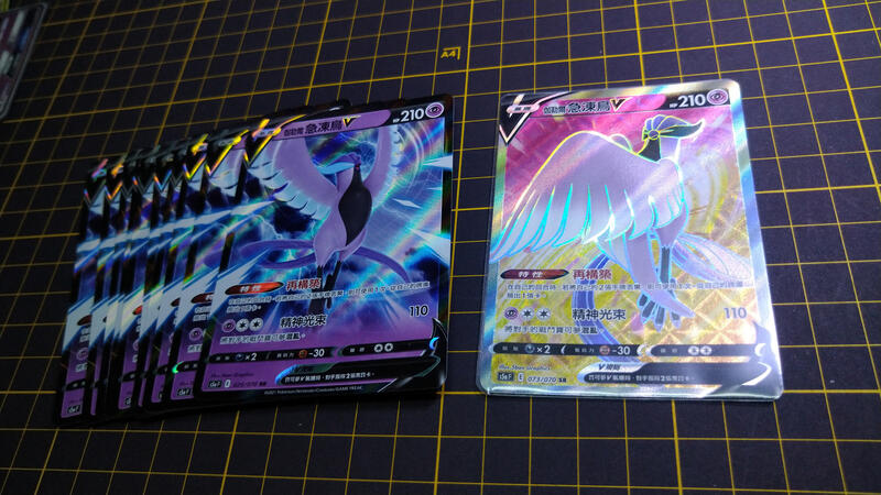 中文 PTCG 寶可夢 伽勒爾 急凍鳥V SR RR | 露天市集 | 全台最大的網路購物市集