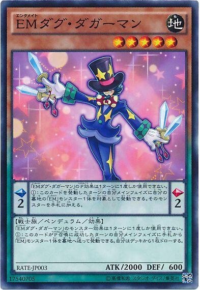 【CardMaster】遊戲王 RATE-JP003 EM飛刀匕首使 (普卡) | 露天市集 | 全台最大的網路購物市集