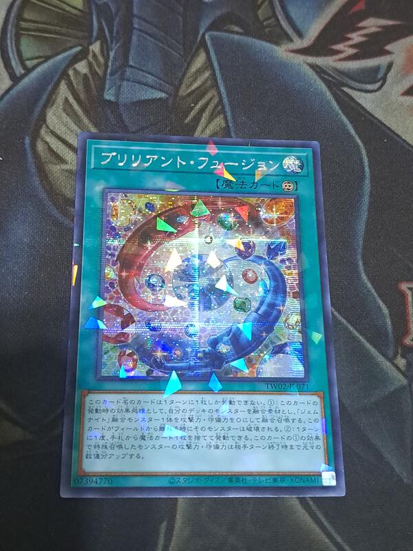 {DARK拍賣}遊戲王-半鑽 碎鑽 TW02-JP071 明亮融合 (姚) | 露天市集 | 全台最大的網路購物市集