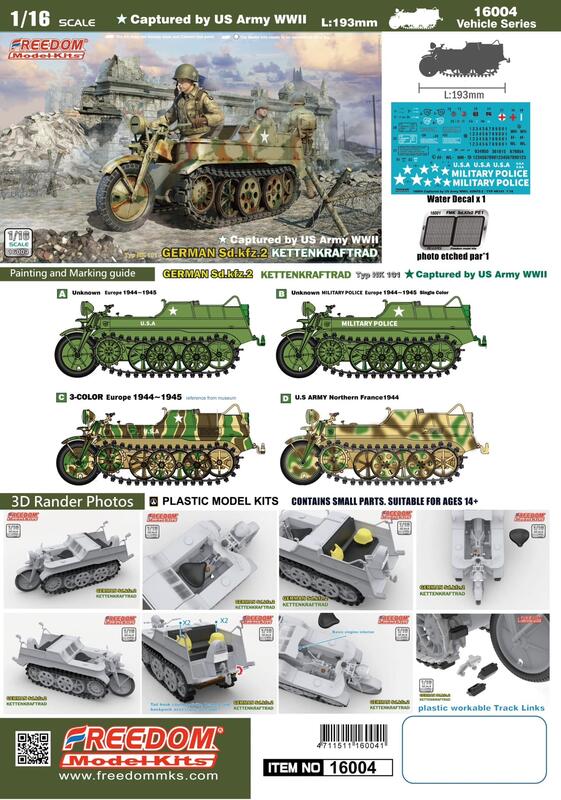[威逸模型] 新品預訂~FREEDOM 1/16 二戰Sd.Kfz半履帶車 美軍繳獲版1944~1945 16004 | 露天市集 | 全台最 ...