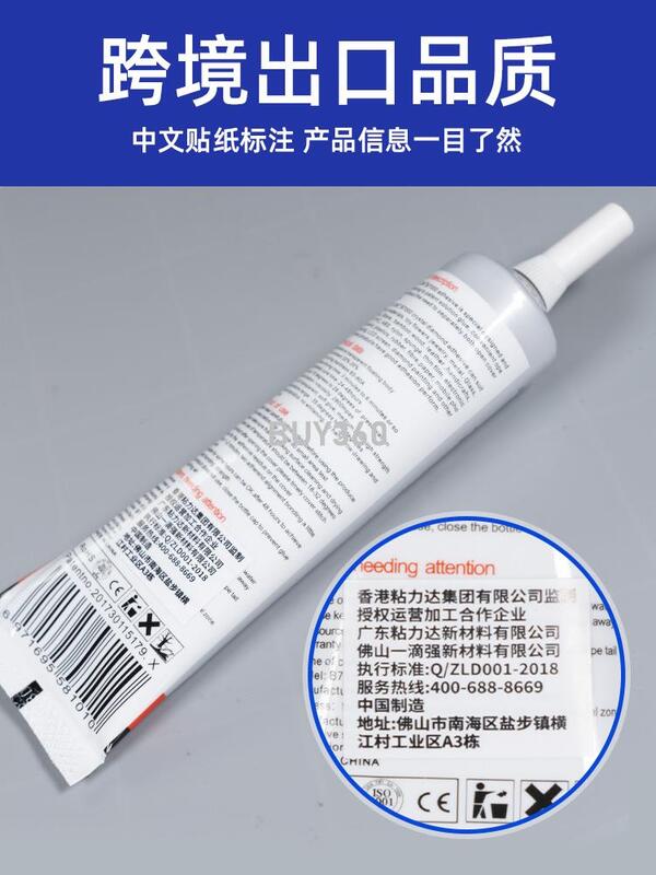 W319-0930 B7000珠寶膠水專用鑲嵌粘首飾專用膠手工膠水diy強力速干膠粘水鉆飾品珍珠耳環玉石翡翠戒指針式膠水 | 露天市集 | 全台最大的網路購物市集