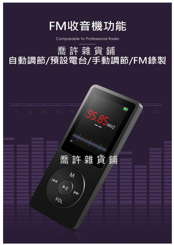 MP3 MP4 附64gTF 多功能影音播放器 支持喇叭外放 HiFi優質音效 音樂播放器 贈送有線耳機 可接藍芽裝置 | 露天市集 | 全台最大的網路購物市集