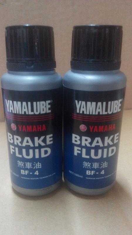 【機油小陳】 YAMAHA BRAKE FLUID BF-4 原廠煞車油 (6瓶超取免運) | 露天市集 | 全台最大的網路購物市集