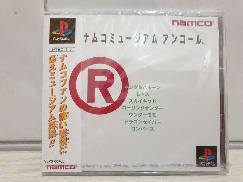 =PS=NAMCO 博物館 ENCORE 拿姆科博物館 （全新未拆 ）稀少品 | 露天市集 | 全台最大的網路購物市集