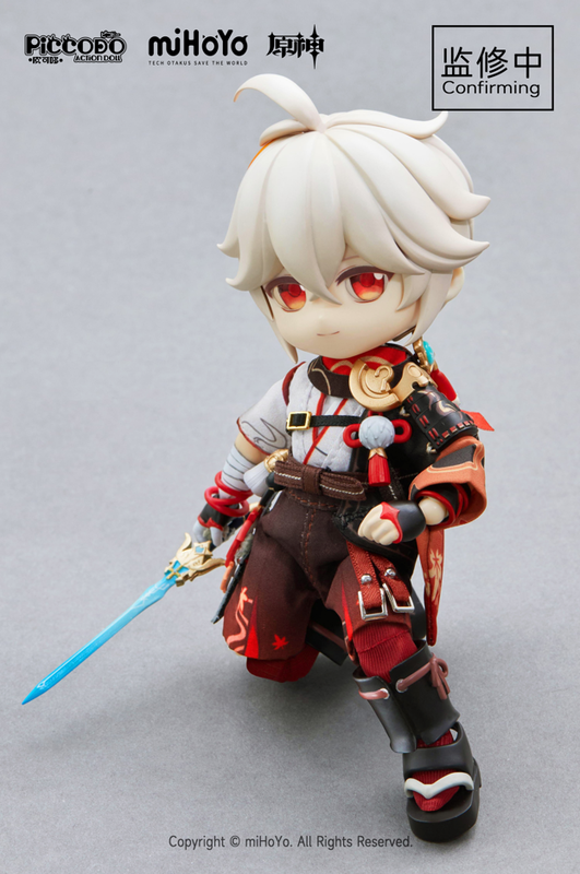 【怨念事務所】預約 10月(免訂金) miHoYo PICCODO ACTION DOLL 原神 楓原萬葉 1/12 | 露天市集 | 全台最大的網路購物市集