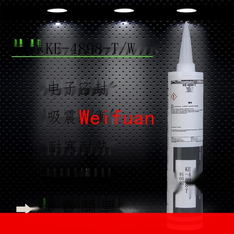 【嚴選】日本信越KE-4898-T/W電子密封硅橡膠耐高溫密封膠披覆膠水330ML | 露天市集 | 全台最大的網路購物市集