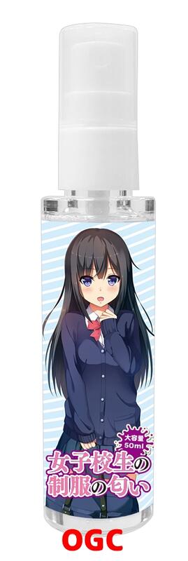 【OGC情趣用品】TMA。女子校生的制服香味 體味香水【2025030417】 | 露天市集 | 全台最大的網路購物市集