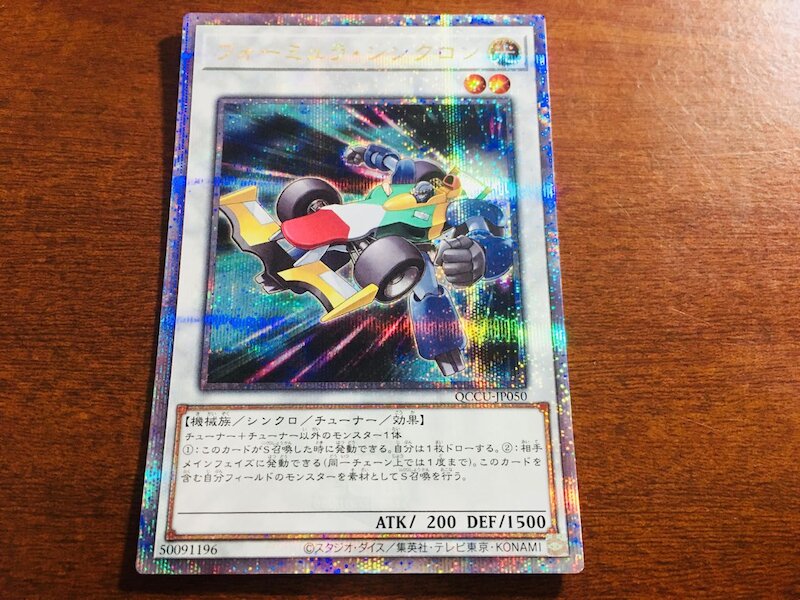 【遊星卡店】遊戲王 QCCU-jp050 方程式同步者 金鑽 97分 | 露天市集 | 全台最大的網路購物市集