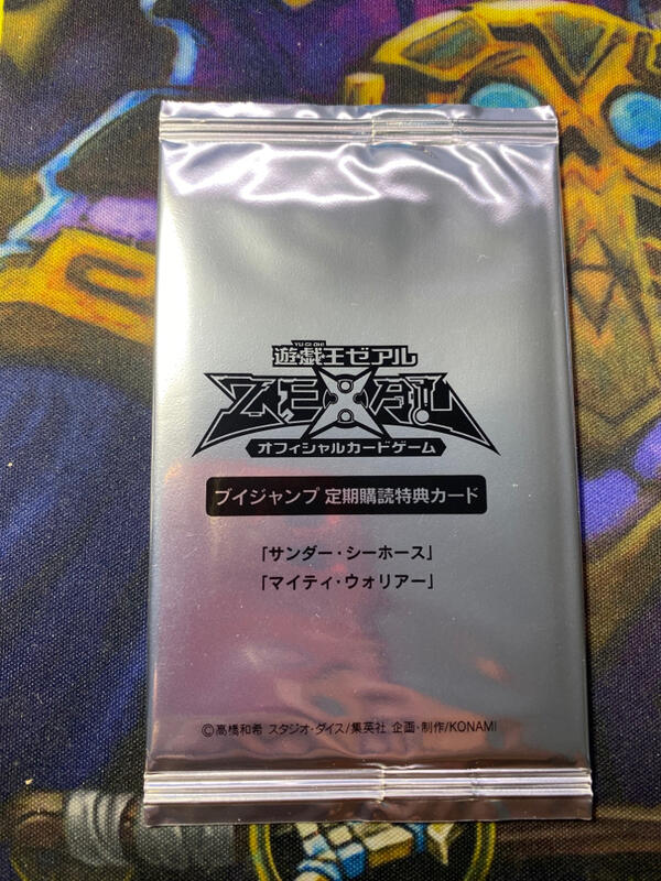 遊戲王 VJMP-JP070 雷海馬 VJMP-JP071 重裝戰士 金亮 未拆封 | 露天市集 | 全台最大的網路購物市集