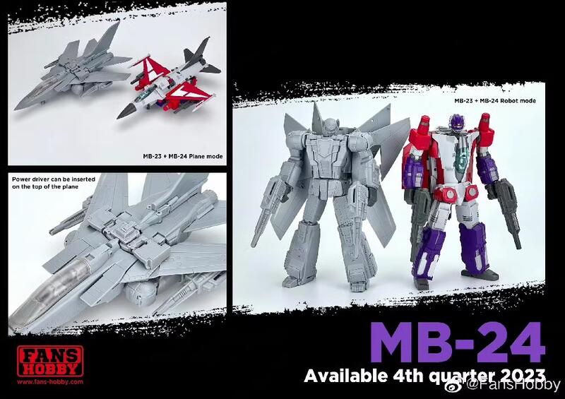 玩具聯合國★ 現貨 Fans Hobby MB-24 LERNAEAN MP比例 | 露天市集 | 全台最大的網路購物市集