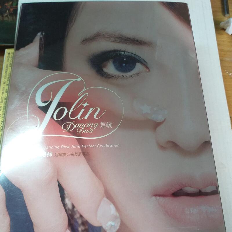 蔡依林JOLIN / 舞孃-冠軍慶典完美豪華版CD+DVD 極新+寫真DM+回卡 絕版無透明殼 | 露天市集 | 全台最大的網路購物市集